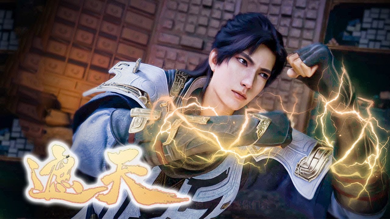 Vietsub || Đường Lên Trời - Tiêu Kính Đằng (OST Già Thiên) - YouTube