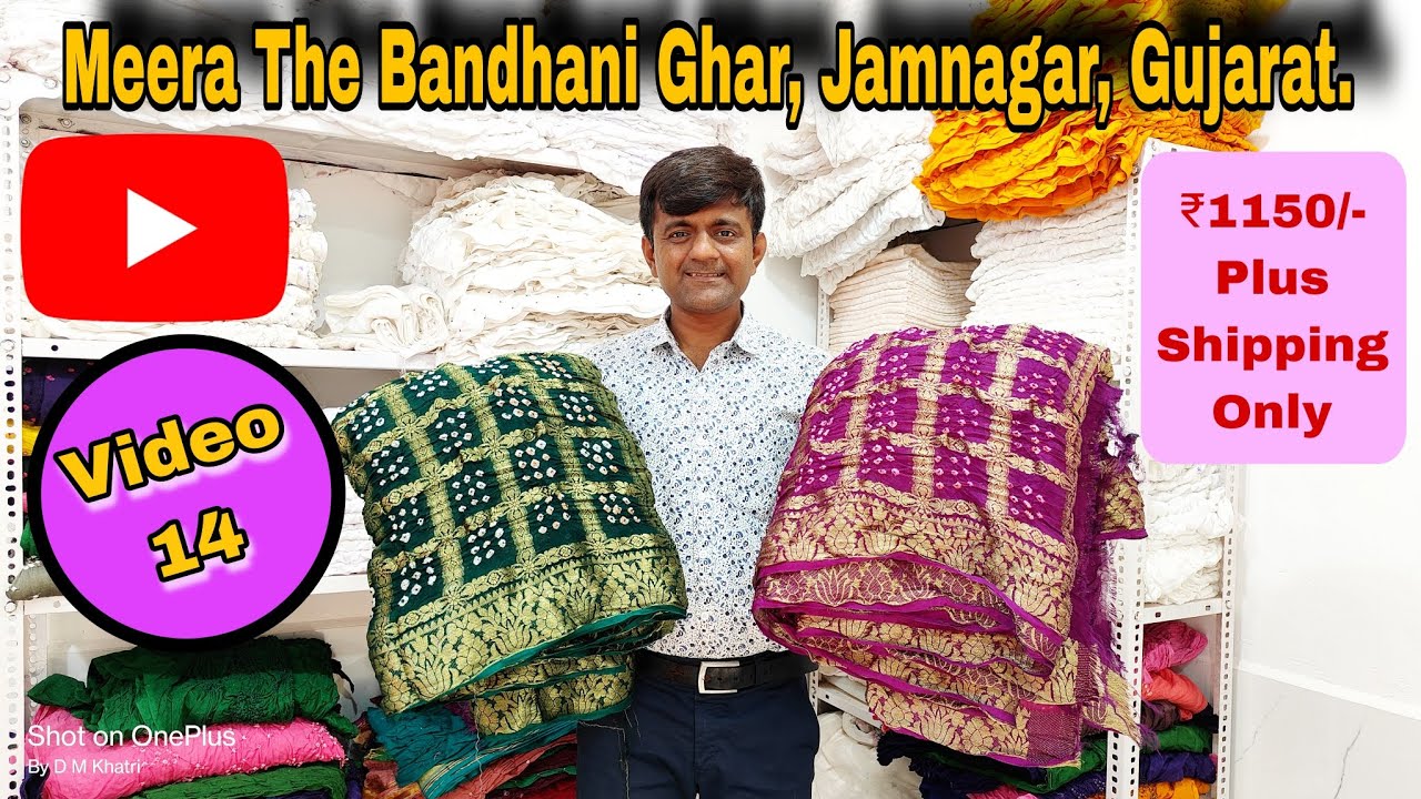 Video 14 | Bandhani Sarees | Jamnagar Special | Handicraft Bandhani ...