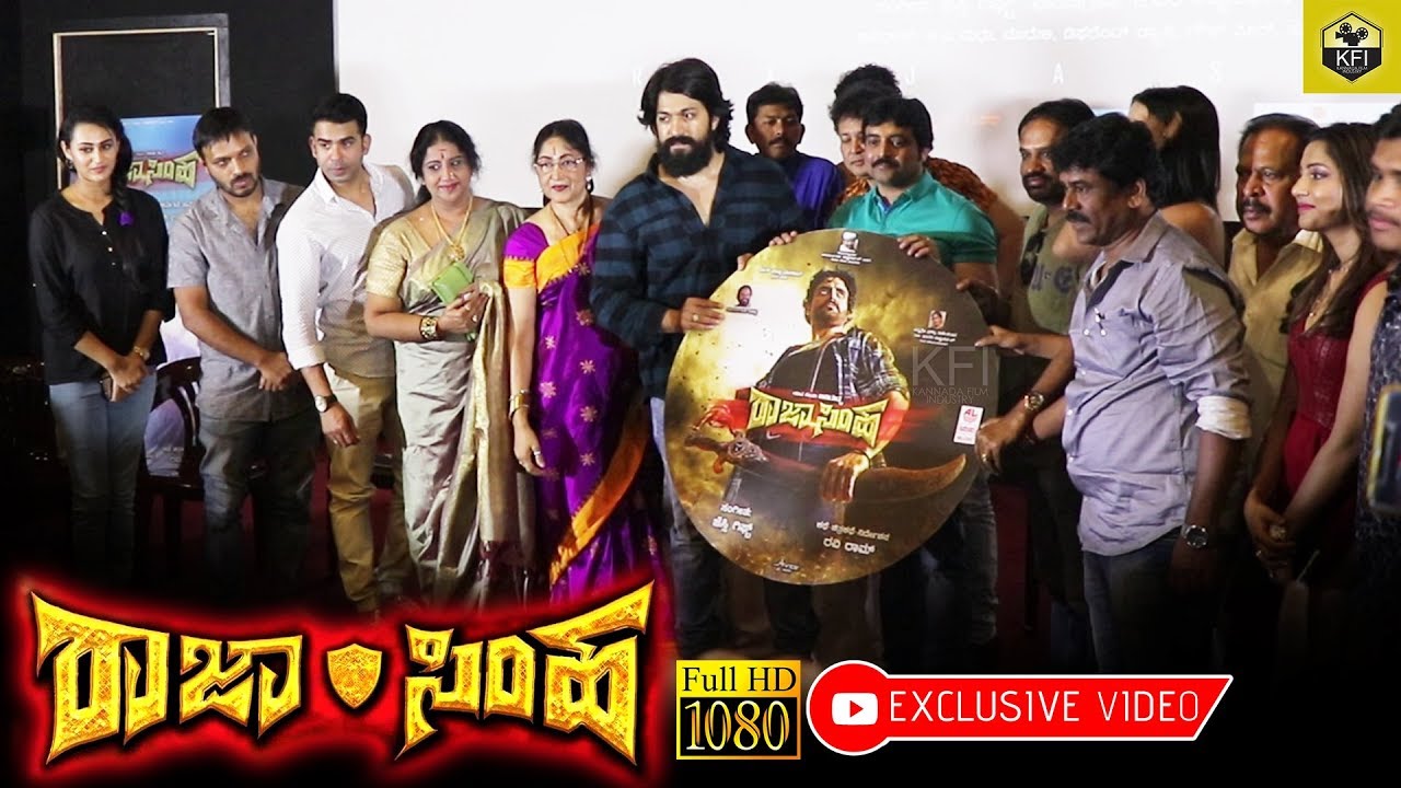 Yash Released Audio Of Raja Simha Kannada Movie | Anirudh | Bharathi ...