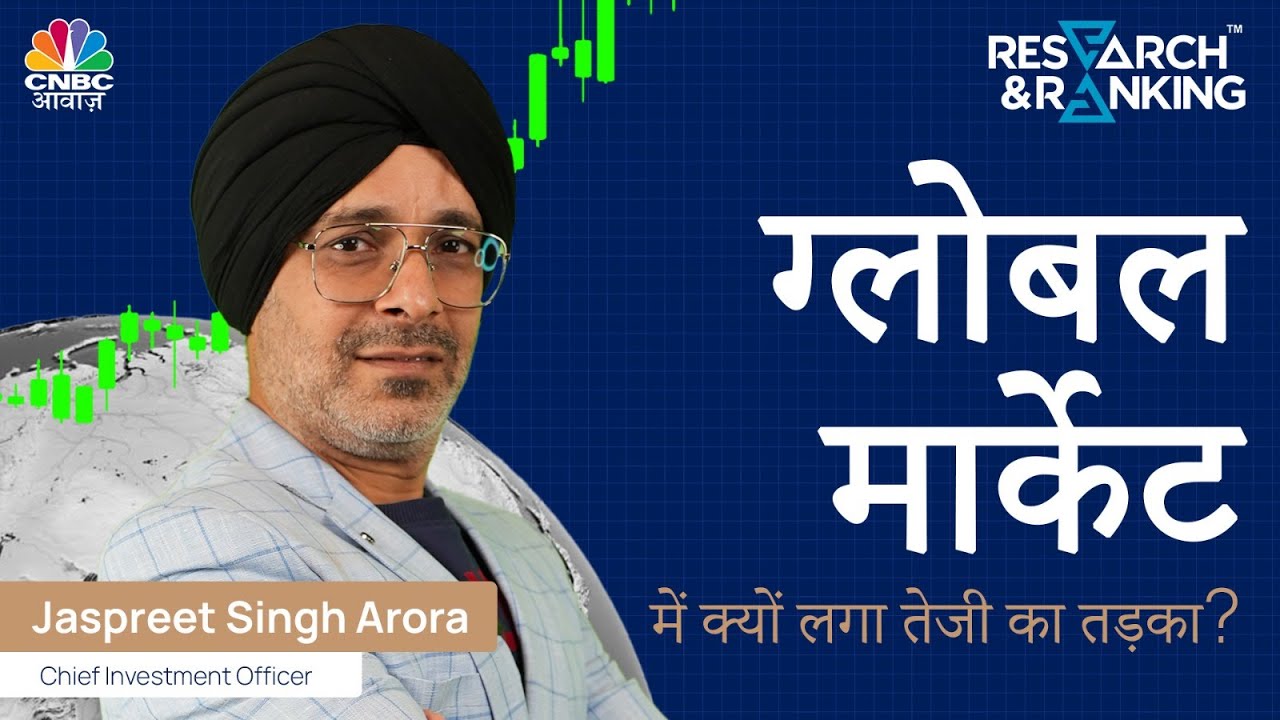 Watch Jaspreet Singh Arora's interview with CNBC Awaaz | Equentis ...