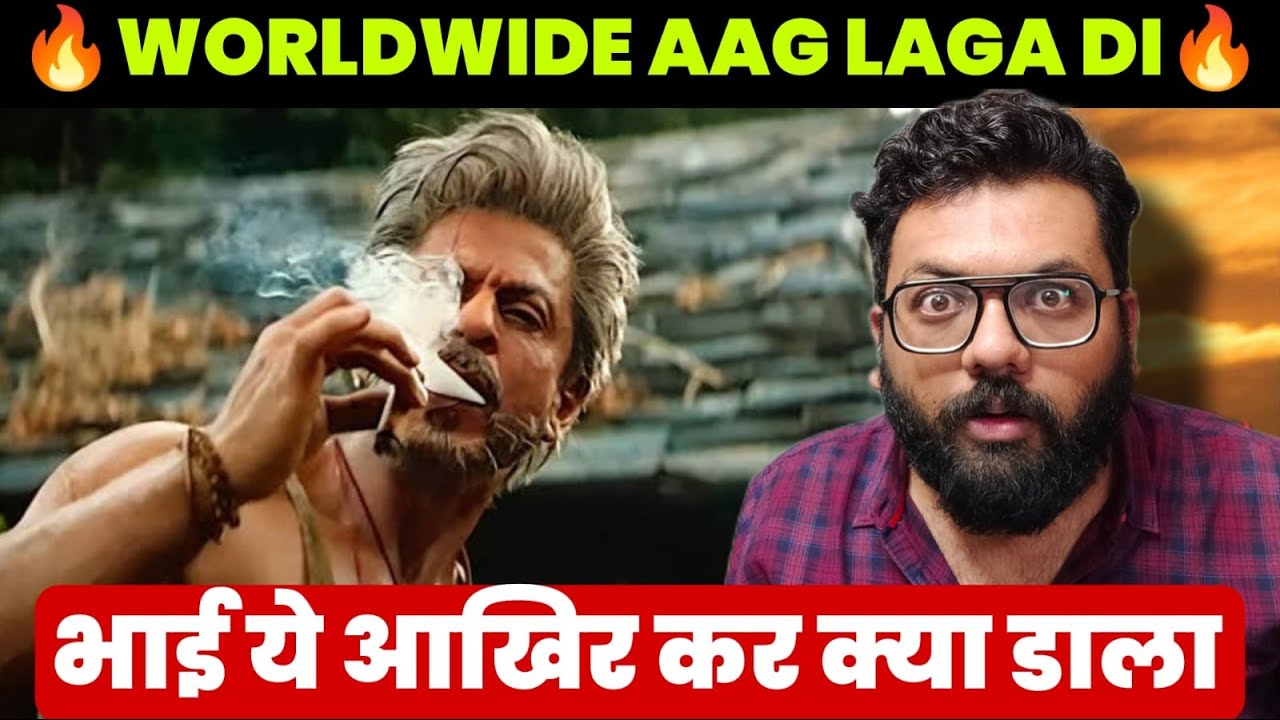 Jawan Official Worldwide Box Office Collection | Jawan Day 5 Box Office ...