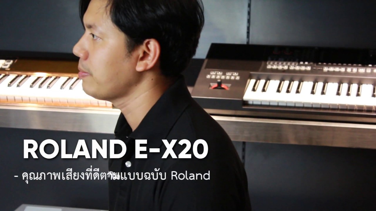 [รีวิว] Roland EX20 Arranger Keyboard - YouTube