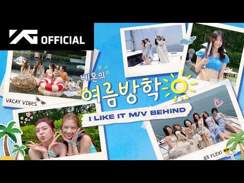 BABYMONSTER - 'I LIKE IT' M/V MAKING FILM