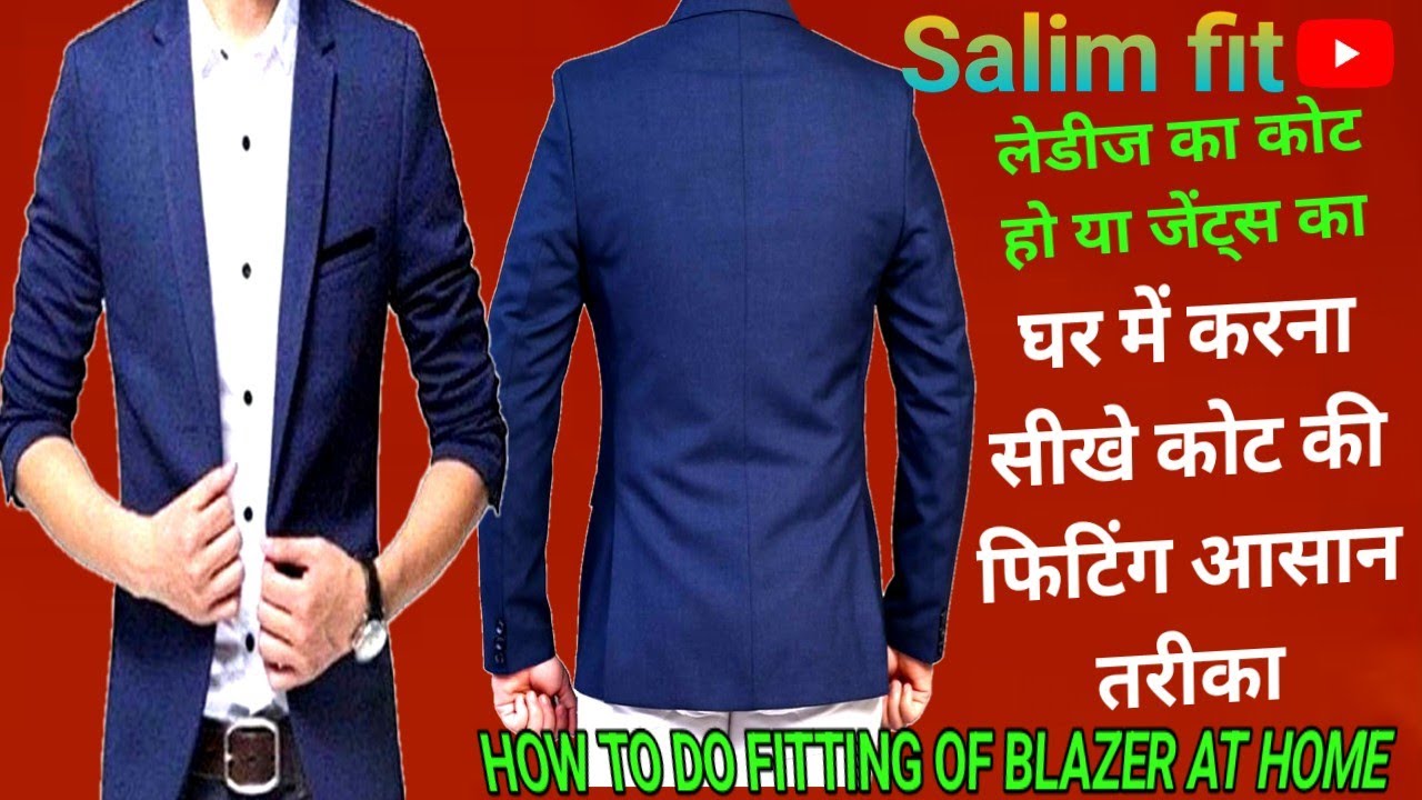 how to do fitting of blazer at home | readymade coat ki fitting kaise ...