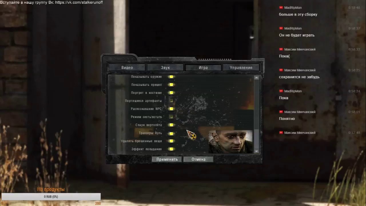 СТРИМ! S.T.A.L.K.E.R. Call of Chernobyl: Roadside Picnic Addons Pack ...