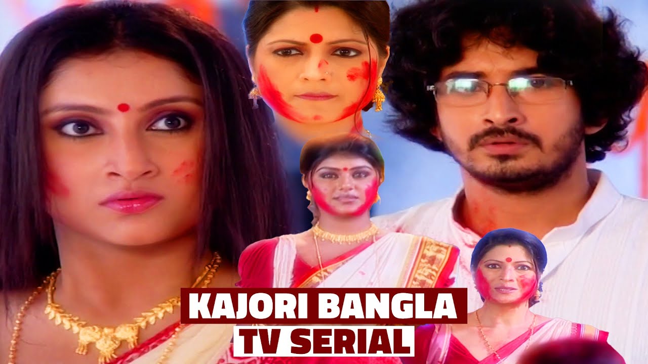 Kajori Bangla | নতুন টিভি সিরিয়াল | Bangla Tv Serial | Episode 85 ...