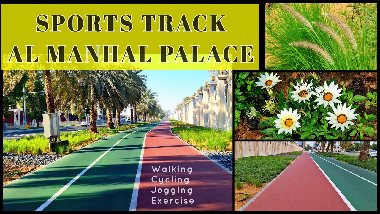 Sports Track around Al Manhal Palace | Stay Fit | Stay Healthy - YouTube