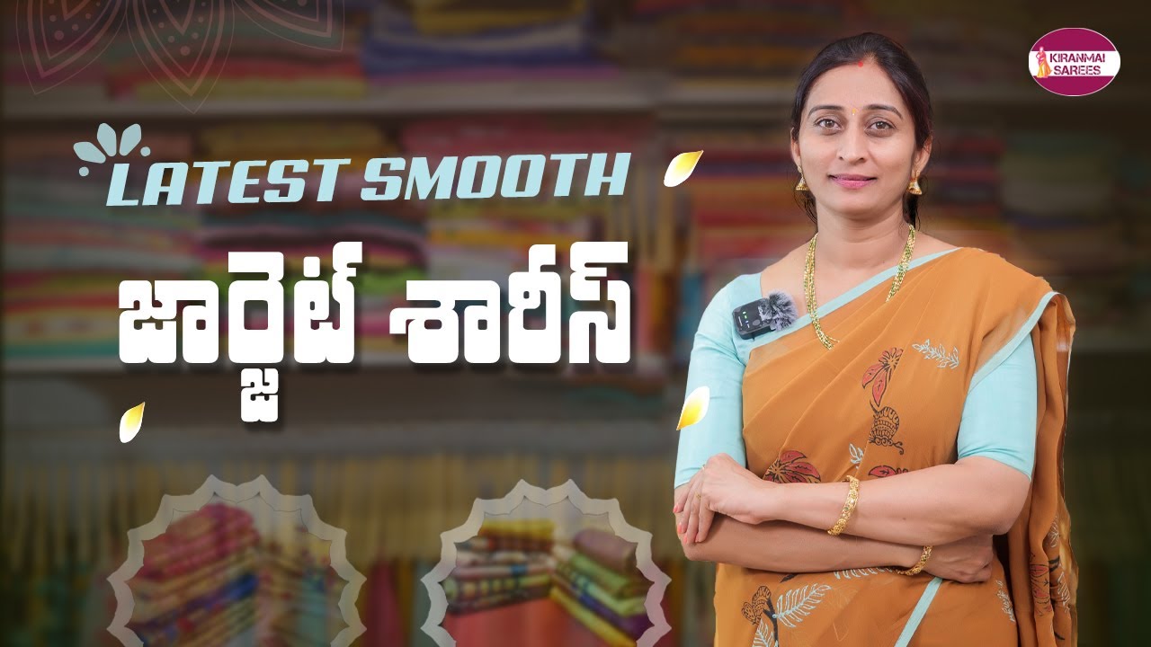 జార్జెట్ || Latest Smooth Georgette Sarees || Hansitha Creation's ...