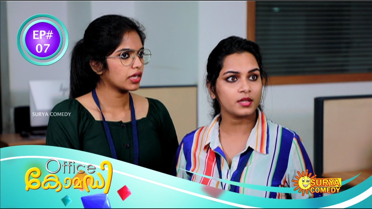 നമ്മൾ തമ്മിൽ എന്തേലും ഉണ്ടോ... ..!! || Office Comedy || Episode 07 ...
