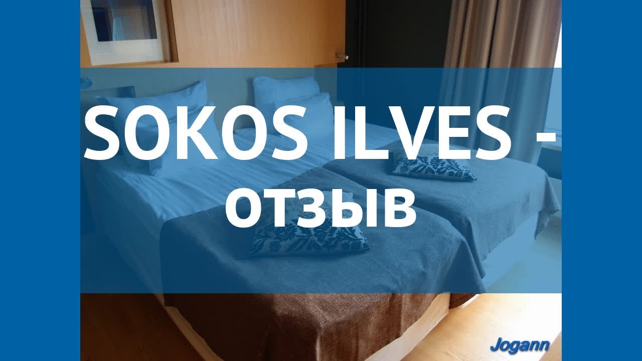 SOKOS ILVES 4* Западная Финляндия отзывы – отель СОКОС ИЛВЕС 4 ...