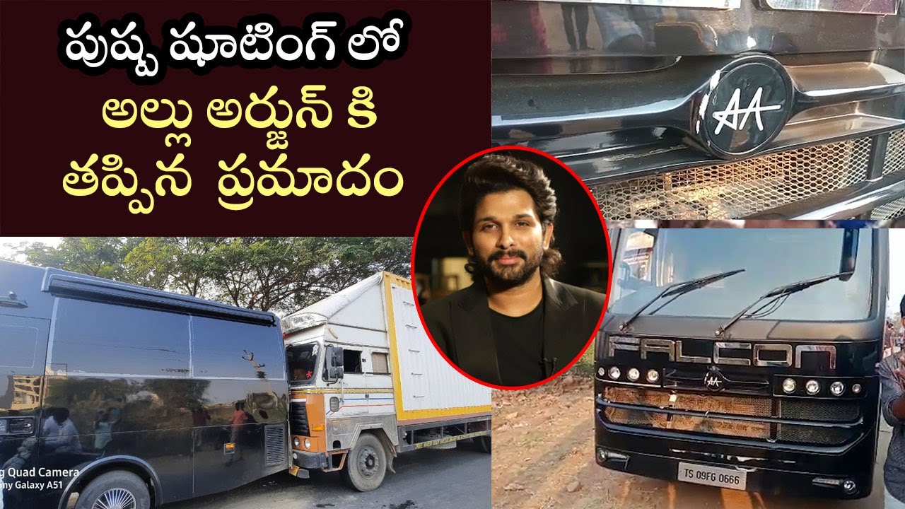 Allu Arjun Caravan | #Pushpa Shooting | #alluarjun | #sukumar | #AA ...