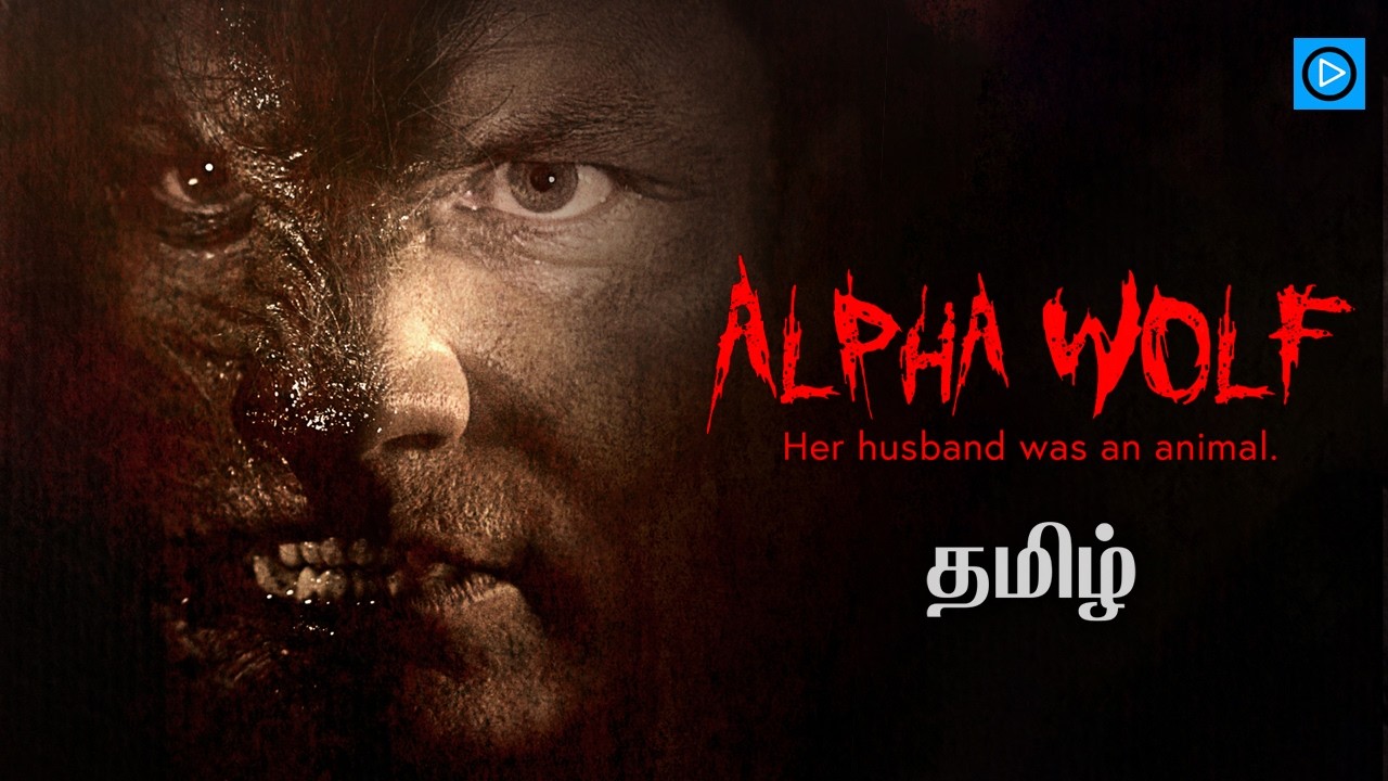உல்பார் - WOLFER Tamil Dubbed Full Movie | Hollywood Action Movie In ...