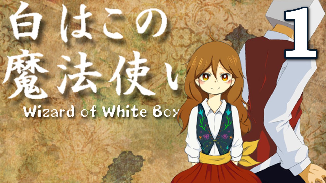 Wizard of White Box - A Wizard, Cute Grill & Killer Ghosts (RPGMaker ...