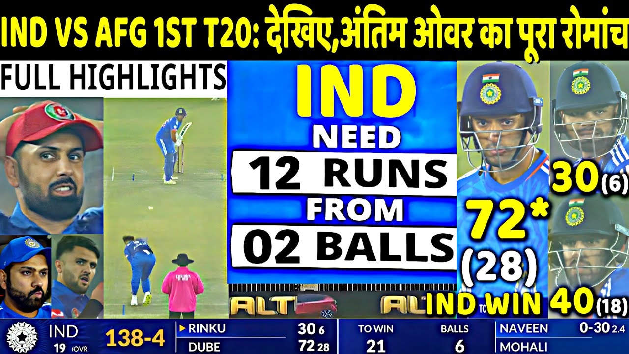 India vs Afghanistan 1st T20 Match Highlights: IND VS AFG 1st T20I ...