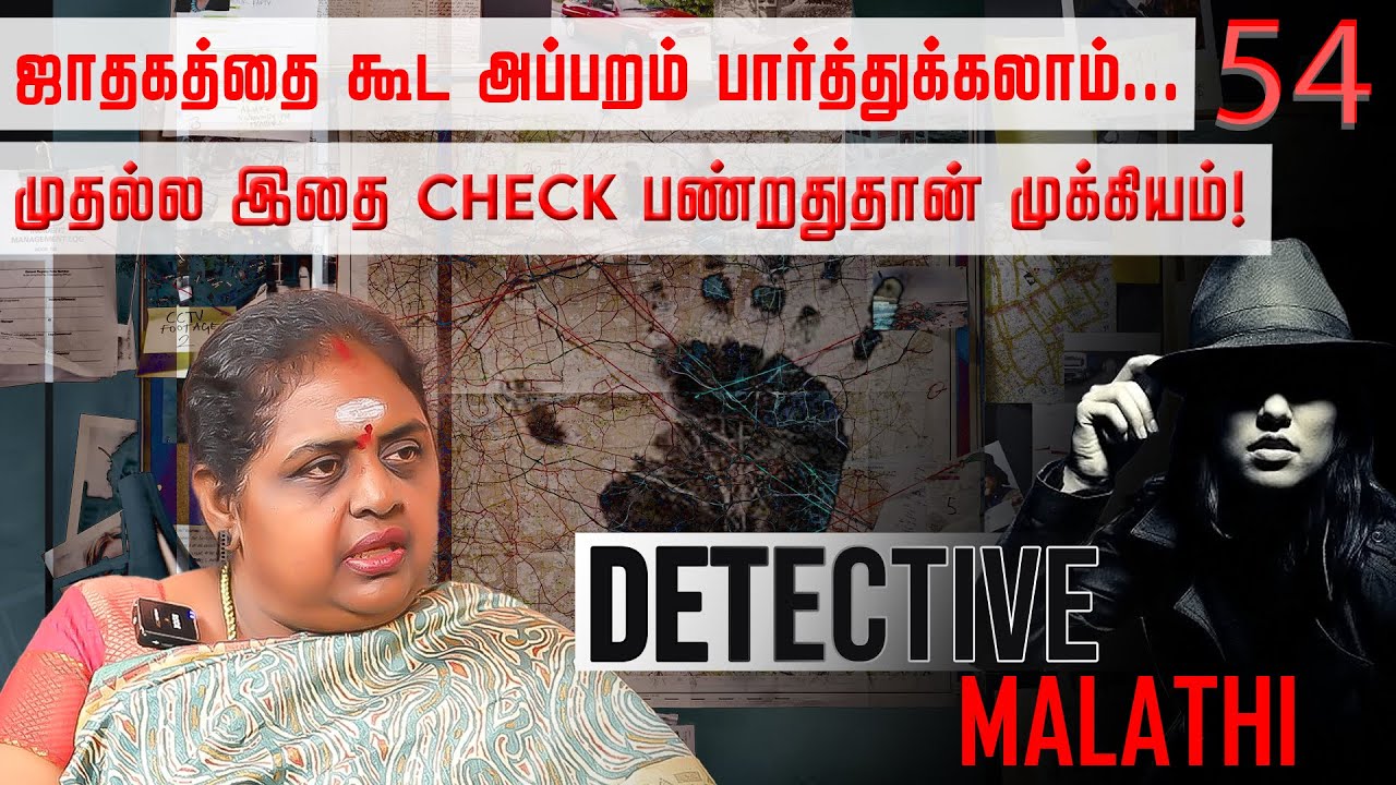 Divorce க்கு பிறகும் குழந்தை பாசத்தால் தவிக்கும் தந்தை ... ஏமாந்த 2 வது ...