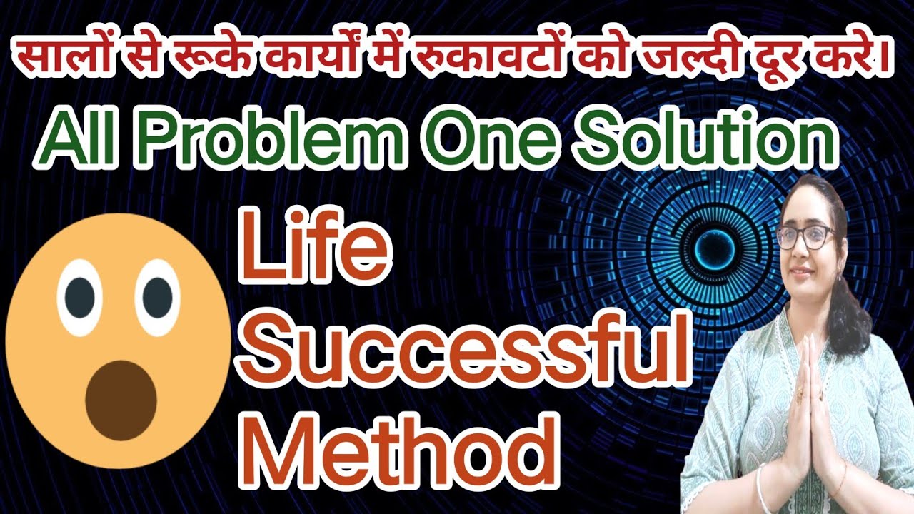 Remove All Obstacles Problem With Number. सालों से रूके कार्यों में ...