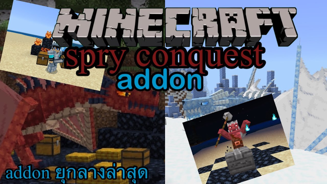 รีวิว addon spry conquest addon ยุคกลางที่ดีที่สุดในตอนนี้ - YouTube