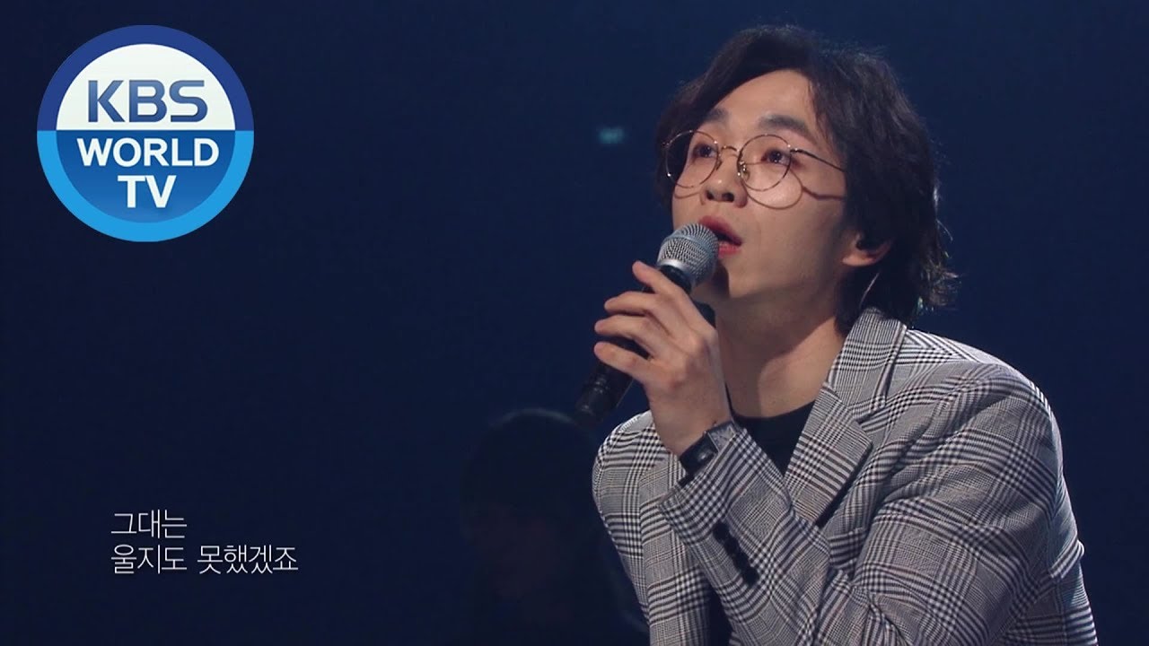 Lee Seokhoon (이석훈) - I Believe [Immortal Songs 2 / 2020.03.14] - YouTube
