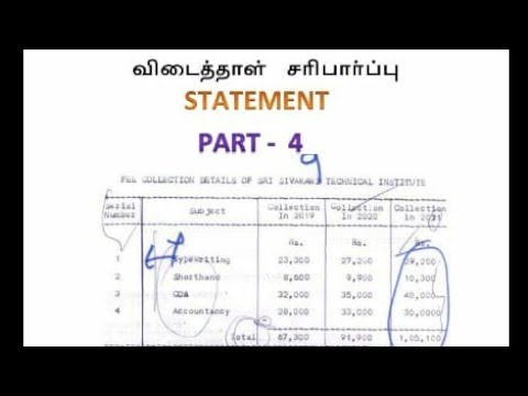 Typewriting Statement easy tips - YouTube