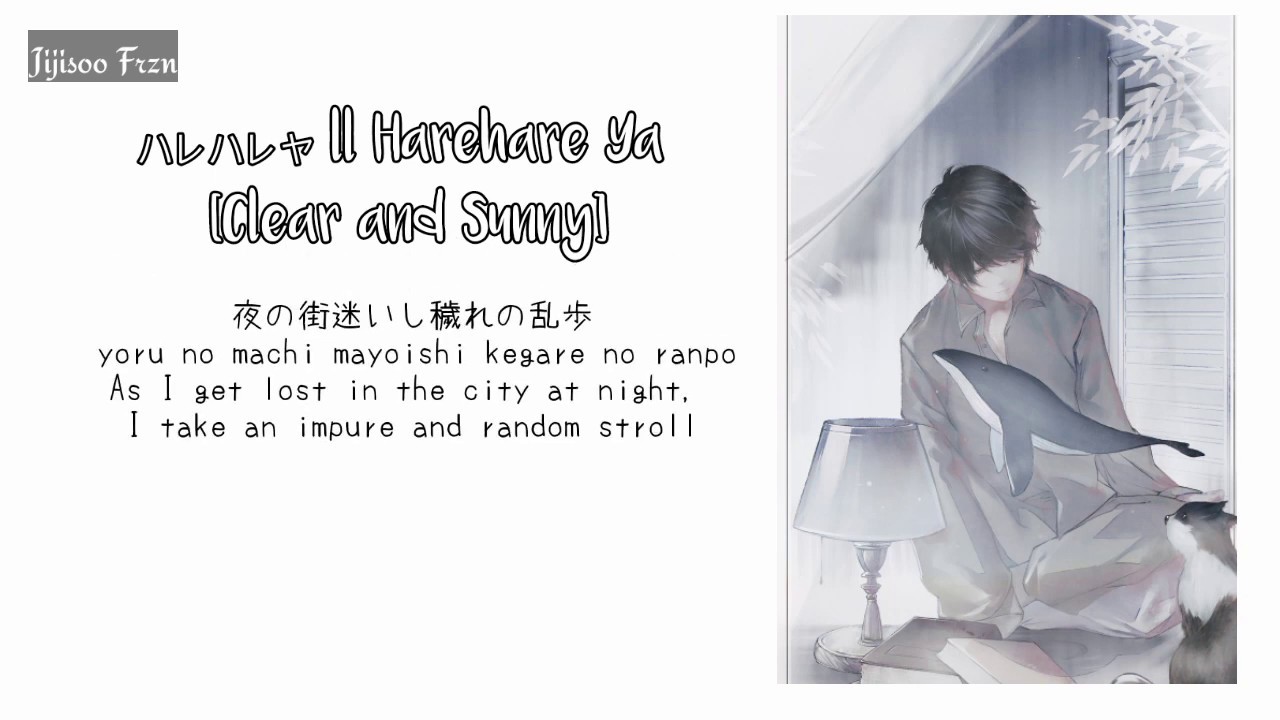 [Easy Lyrics Jap/Rom/Eng] ハレハレヤ ll Harehare Ya - [Clear and Sunny ...