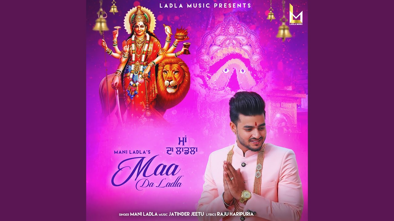 Maa da Ladla - YouTube