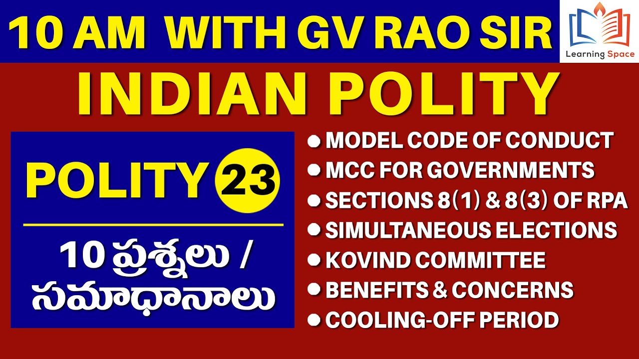 10 AM with G V Rao Sir || Indian Polity - 23 || IAS Group 1 Group 2 by ...