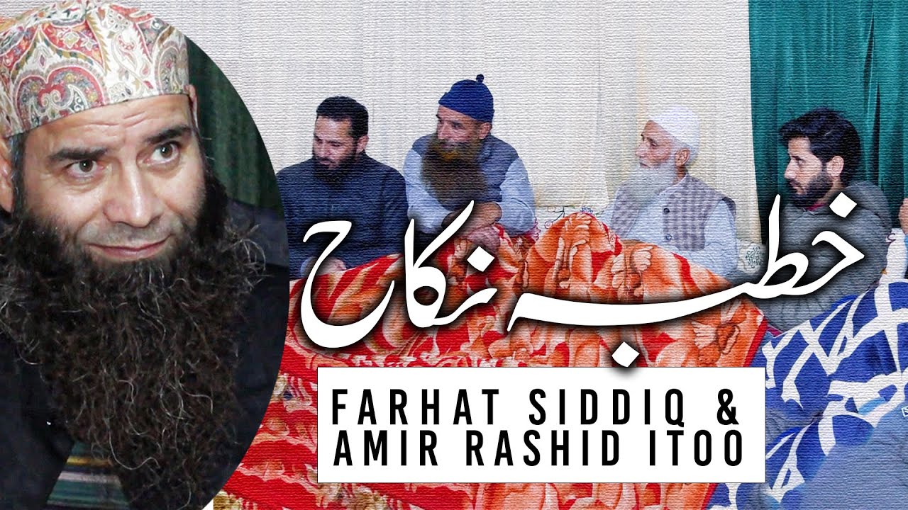 Nikkah Khutba of Farhat Siddiq & Amir Rashid Itoo || Molana Mushtaq Ahmad Veeri - YouTube