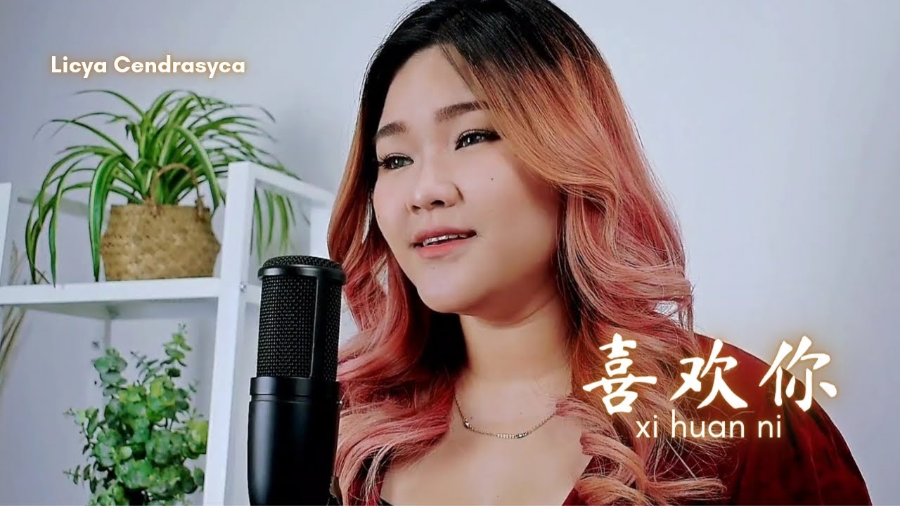 Xi Huan Ni 喜歡你 (Like You) - Kit Chan | Cover by Licya Cendrasyca 曾丽嘉 - YouTube Music