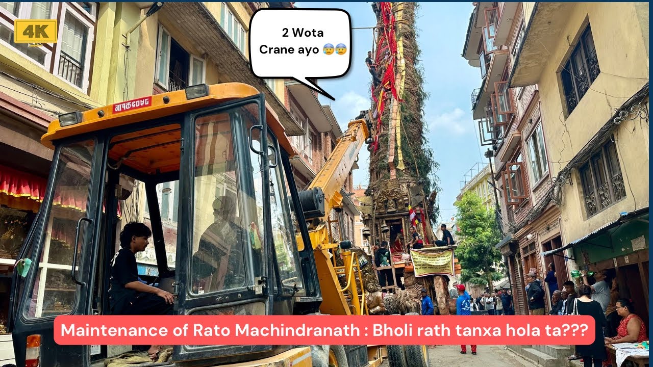 Maintenance of Rato Machindranath Rath 2081 | Bholi tanxa ta Rath? 🙏🙏 ...