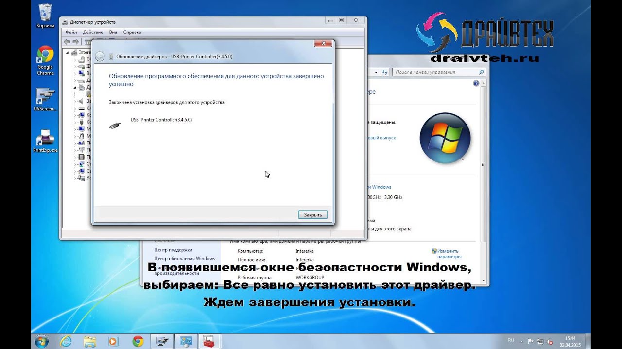 Инструкция по установке программы PrintExp - YouTube