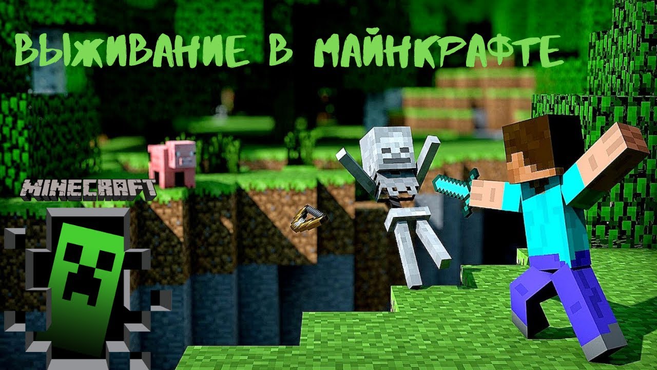Minecraft выживание. 4k HDR - YouTube