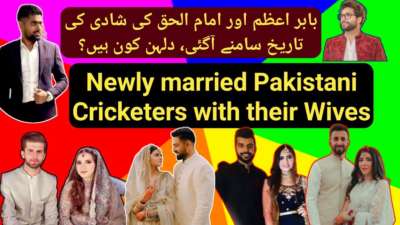 Newly Married Pakistan Cricketers with their Wives | Imam Ul Haq ...