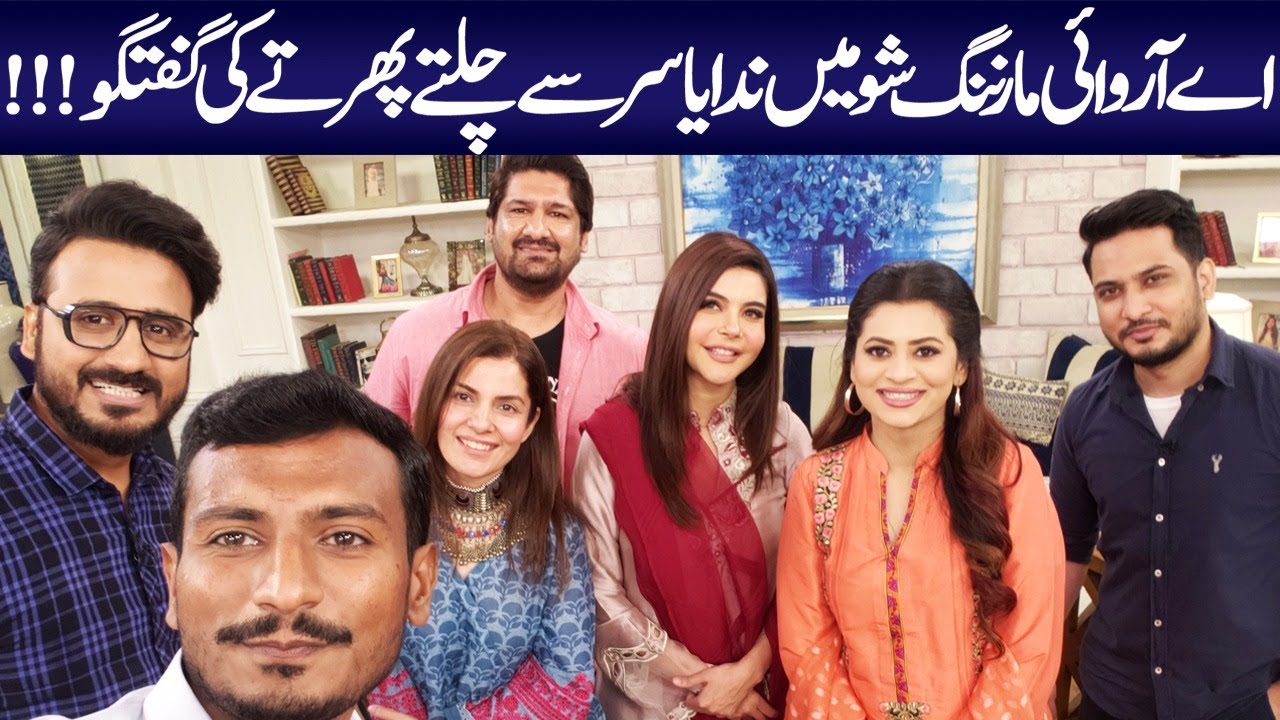 ARY Good Morning Pakistan Show VLOG | Nida Yasir Interview | Youtubers ...