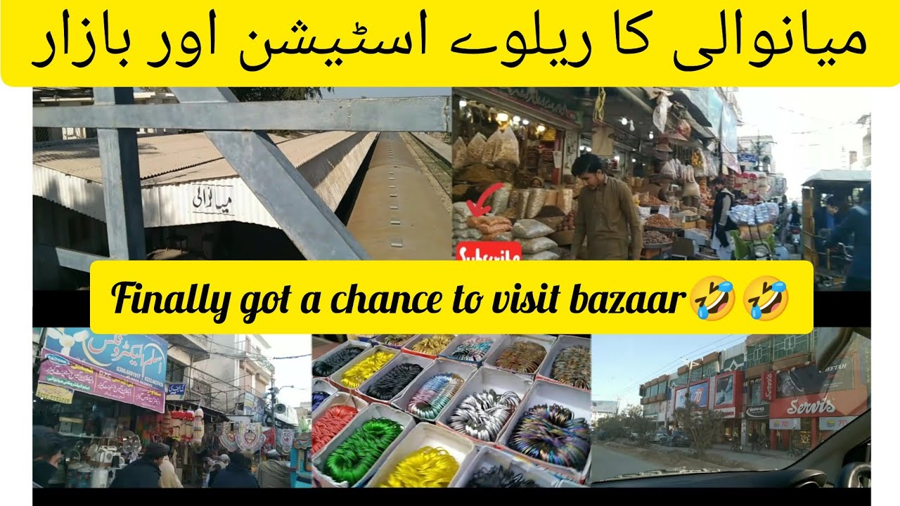 Mianwali ka railway station aur bazaar - guru bazaar Mianwali - YouTube