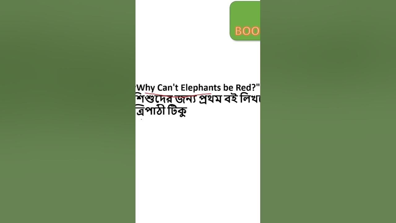 Important Books And Authors For Competitive Exams youtubeshorts viral important-books-and-authors-for-competitive-exams-youtubeshorts-viral