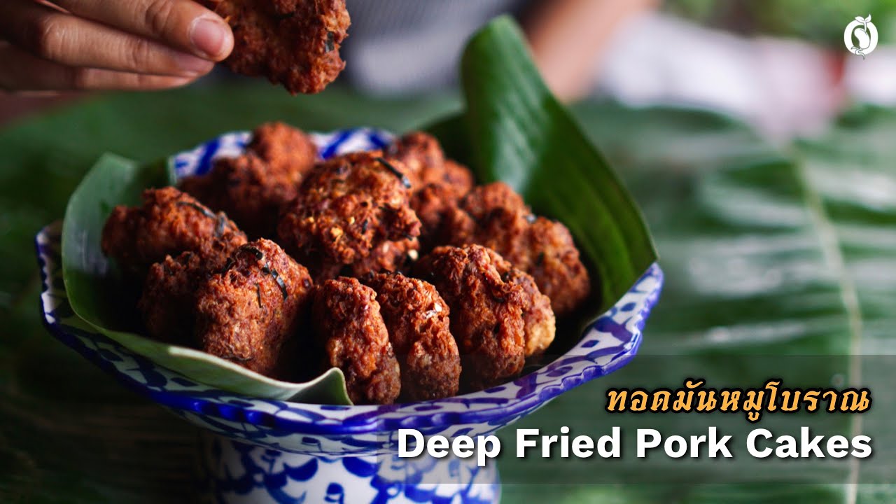 Easy Thai Recipe - Deep Fried Pork Cake ทอดมันหมู (Tod Mun Moo) - YouTube
