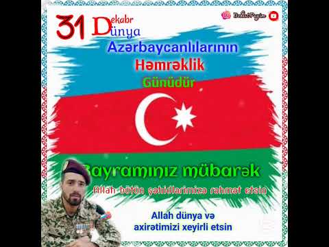 31 dekabr həmrəylik günü münasibətilə bütün Azərbaycanlıları təbrik edirəm bayramınız mübarək ♥️🇦🇿♥️