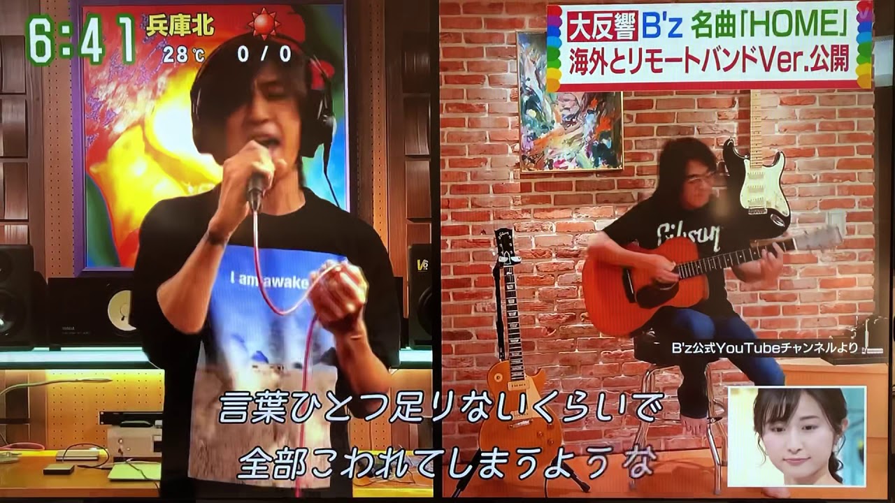 B'z『HOME』サポメンver - YouTube