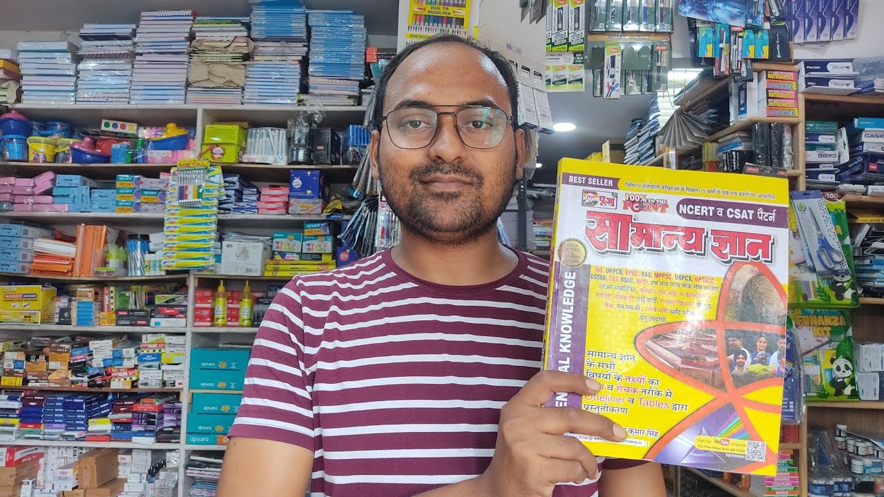samayan gyan puja publication book review || Gk book review || - YouTube