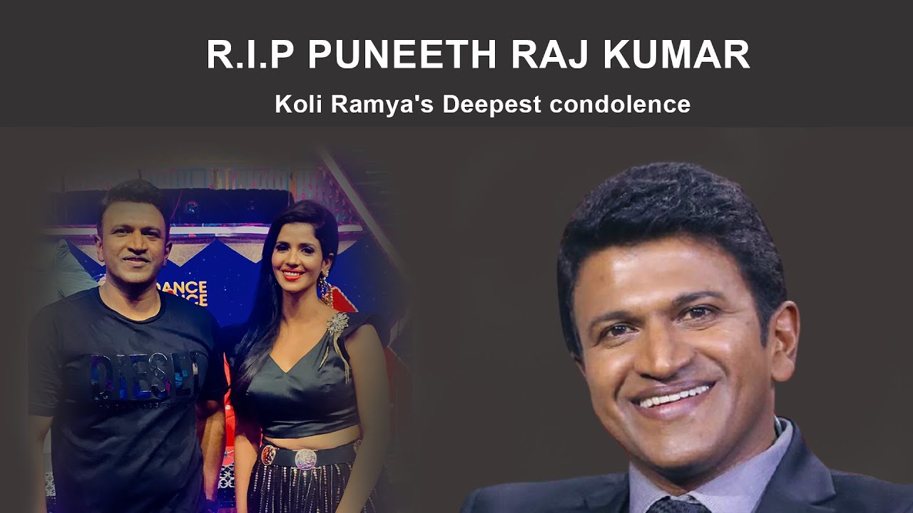 Actress Koli Ramya’s deepest condolence on Puneeth Rajkumar | #Ramya ...