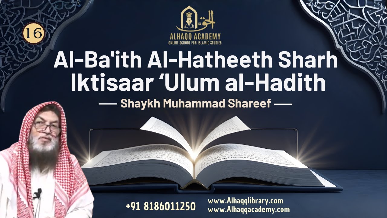 16 - Al-Ba'ith Al-Hatheeth Sharh Iktisaar 'Ulum al-Hadith - Shaykh ...