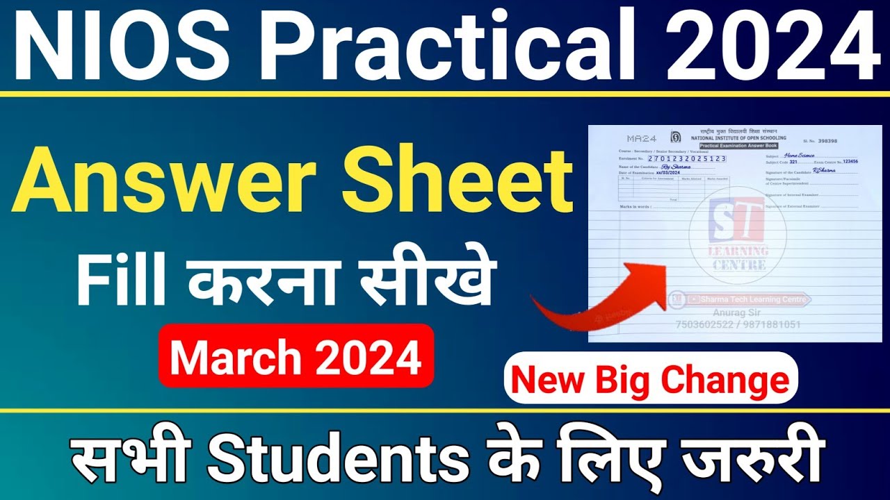 NIOS Practical Answer Sheet Fill करना सीखे | March 2024 - YouTube