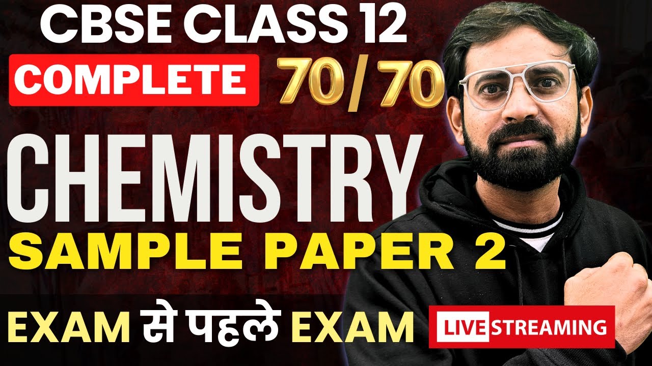 Class 12 Chemistry Sample Paper CBSE 2023-24 With Detailed Solution🔥 ...