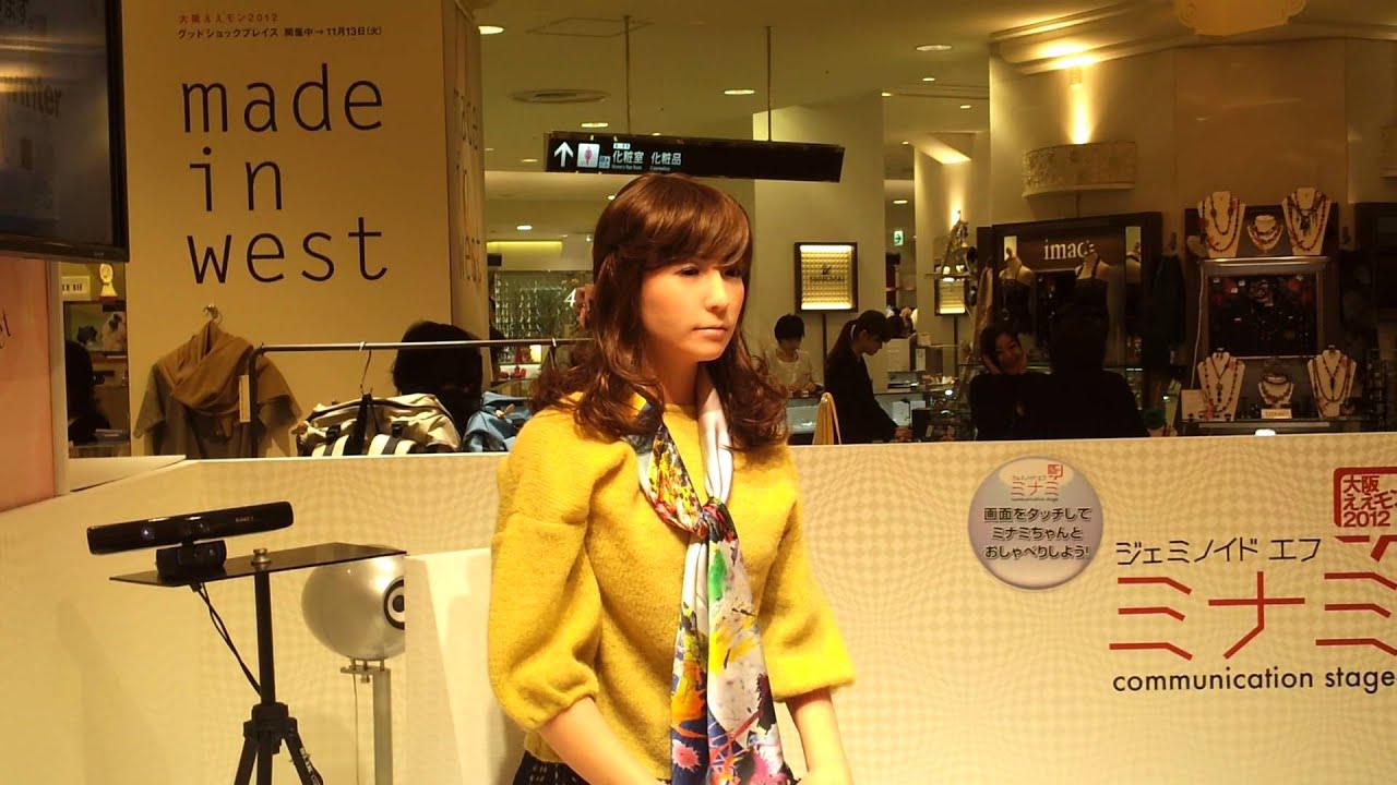 Android whose name is MINAMI. / 名前はミナミ - YouTube