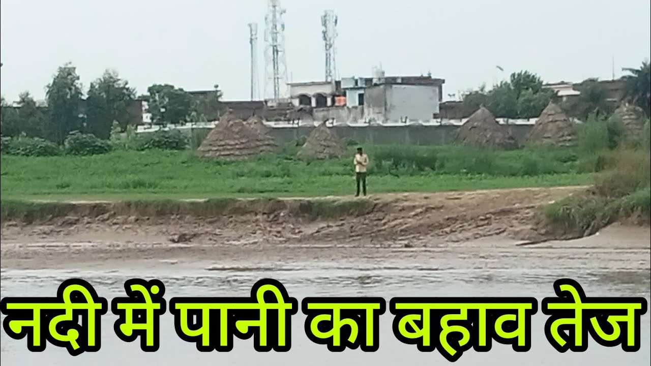 ढेला नदी में पानी का बहाव तेज होता हुआ || Dhela River Nainital ...