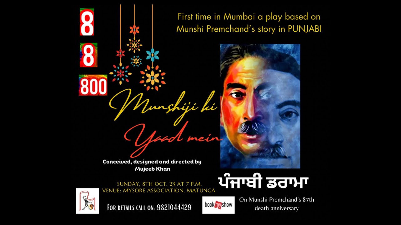 8 plays in 8 languages on 1 stage / on Munshi Premchand’s death ...