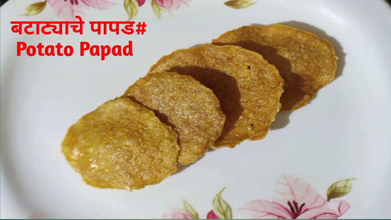 उपवासासाठी झटपट बटाटा पापड I Batata Papad I How to Make a Potato Papad ...