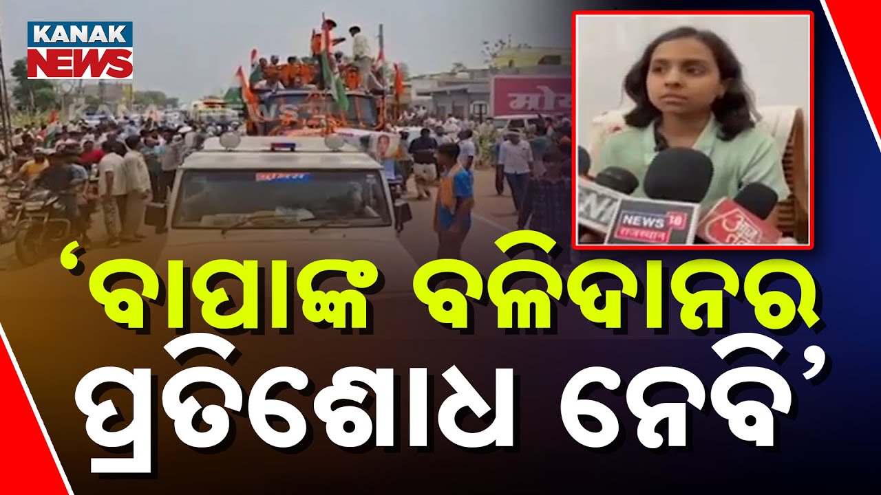 “I Will Avenge My Father’s Sacrifice” — Brave Words from a Martyr’s 8 ...