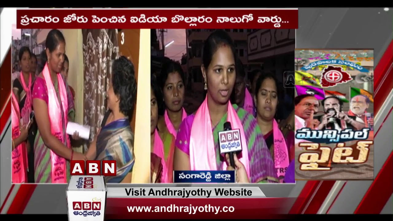 TRS Niharika Vara Prasad Participated In Bollaram Municipal Election ...