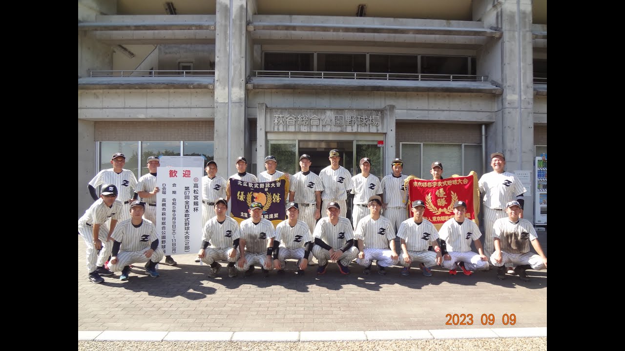 ZERO2023高松宮杯 - YouTube